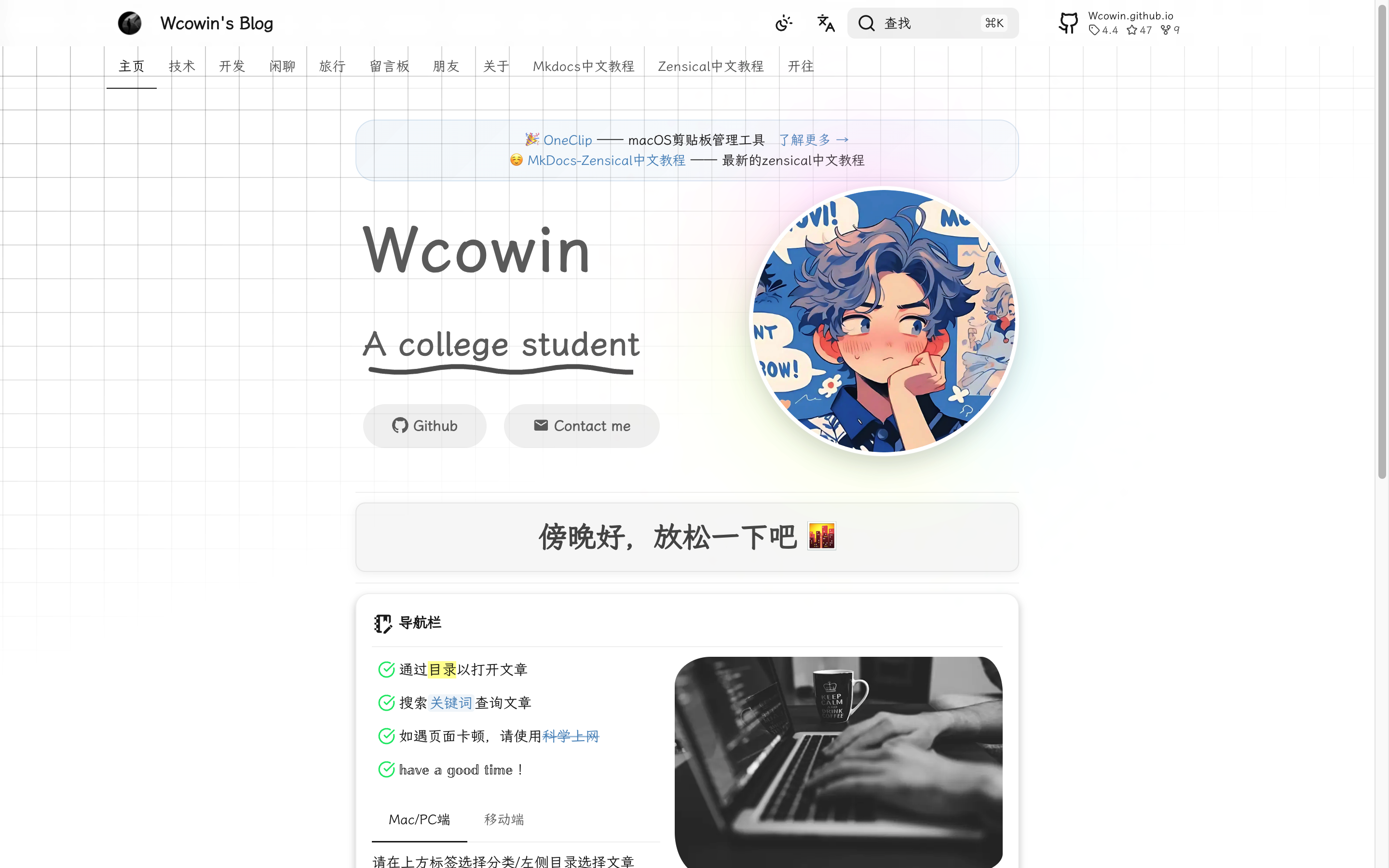 GitHub - Wcowin/Wcowin.github.io: Wcowin's personal website | based on Material for MkDocs