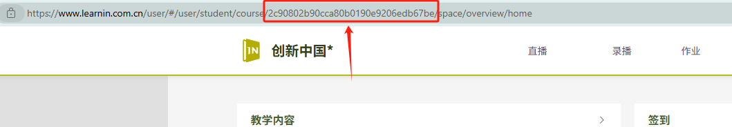 GitHub - zhao-heng-sheng/classin_auto_answer: classin自动答题