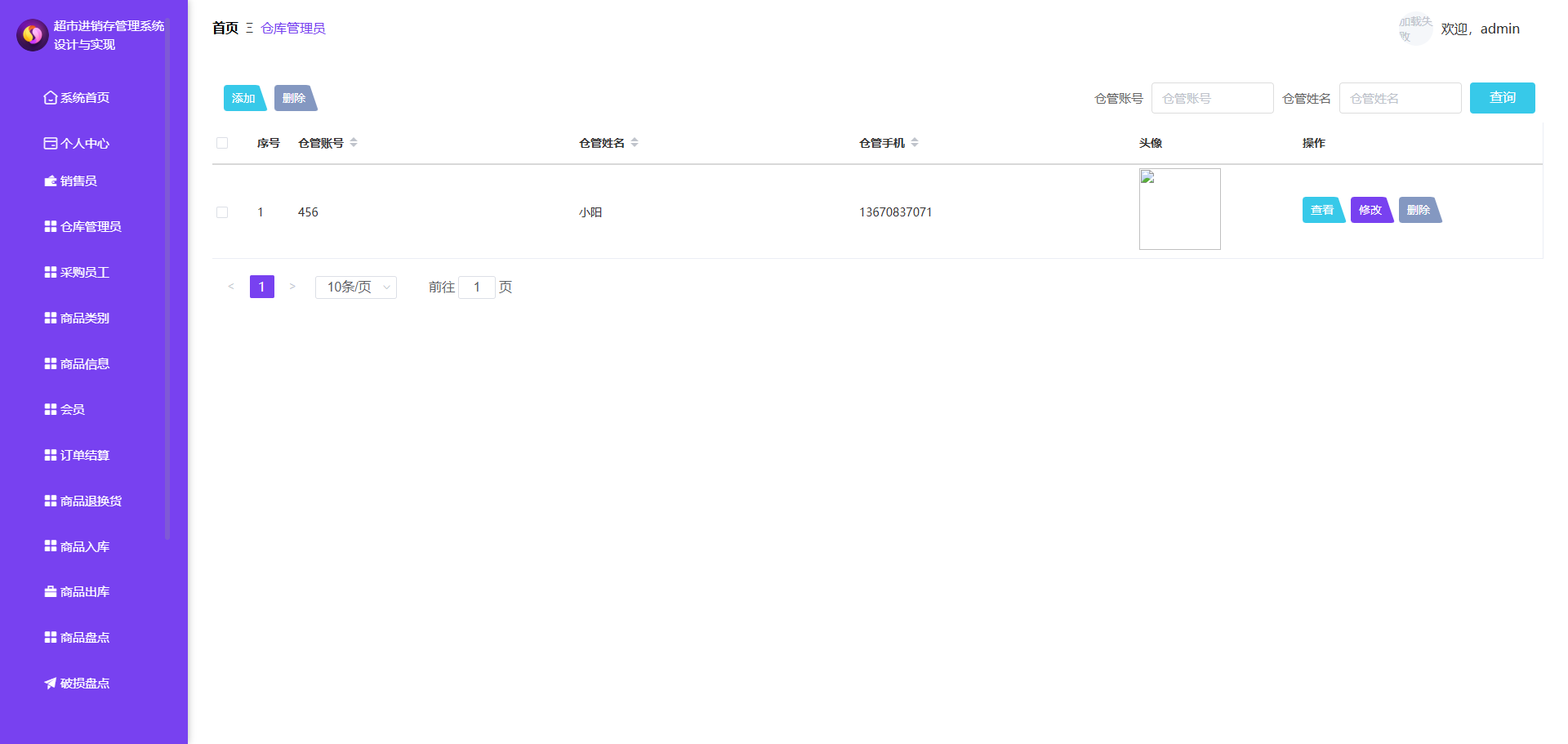 GitHub - MaCa-BaKa/supermarket--: 30-超市进销存管理系统 技术： 基于 B/S 架构 SpringBoot+MySQL+vue+elementui 环境 ...