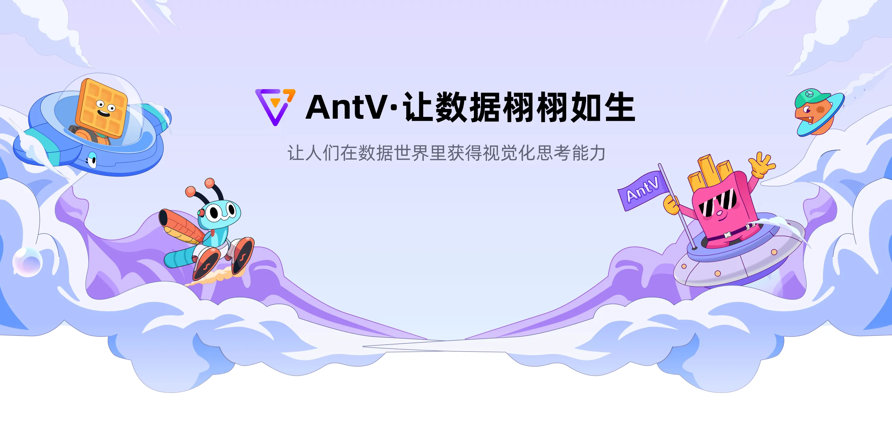 AntV team · GitHub