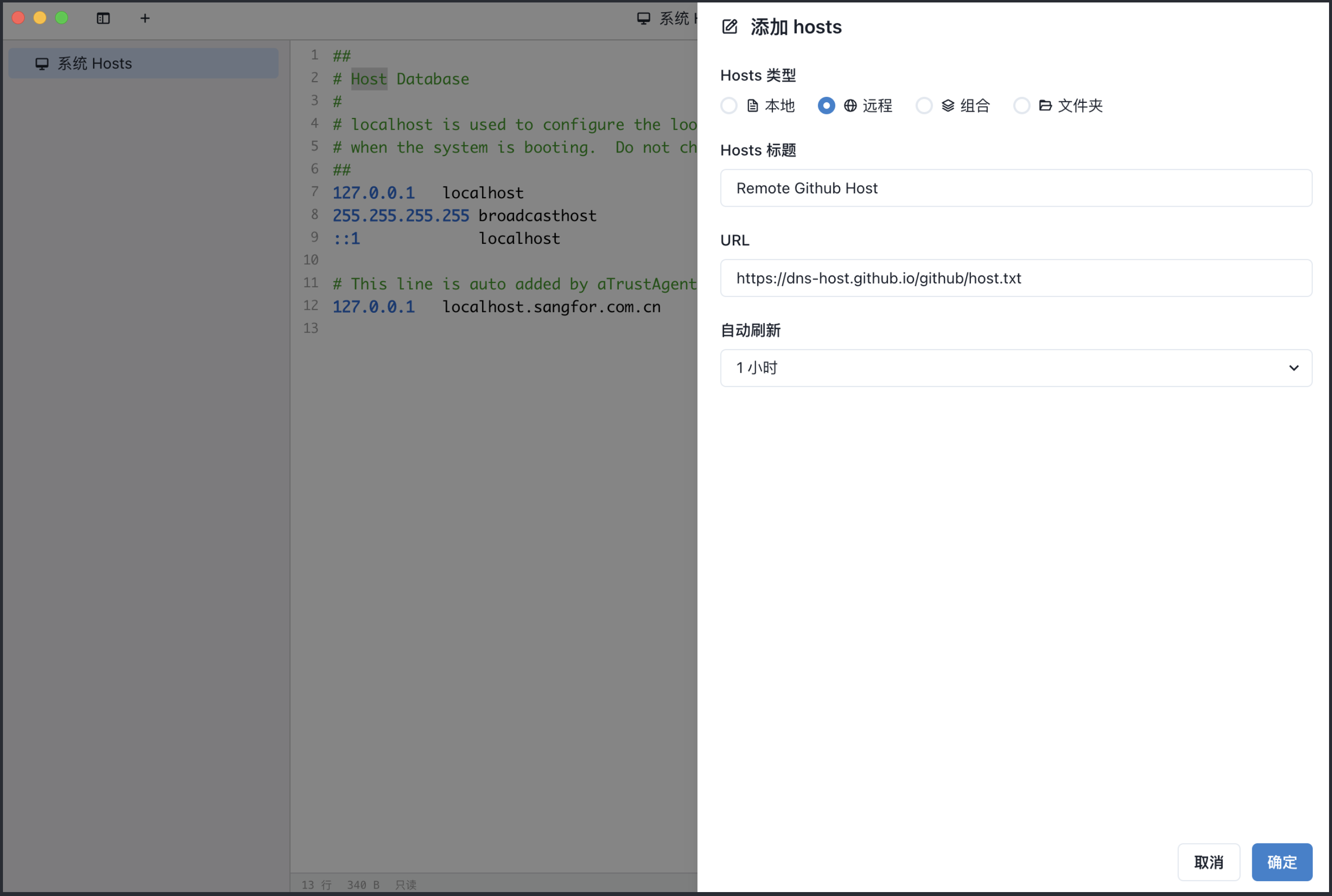 GitHub - linpengteng/dns-github: 解决国内 Github 资源问题 - DNS Remote Host Proxyer