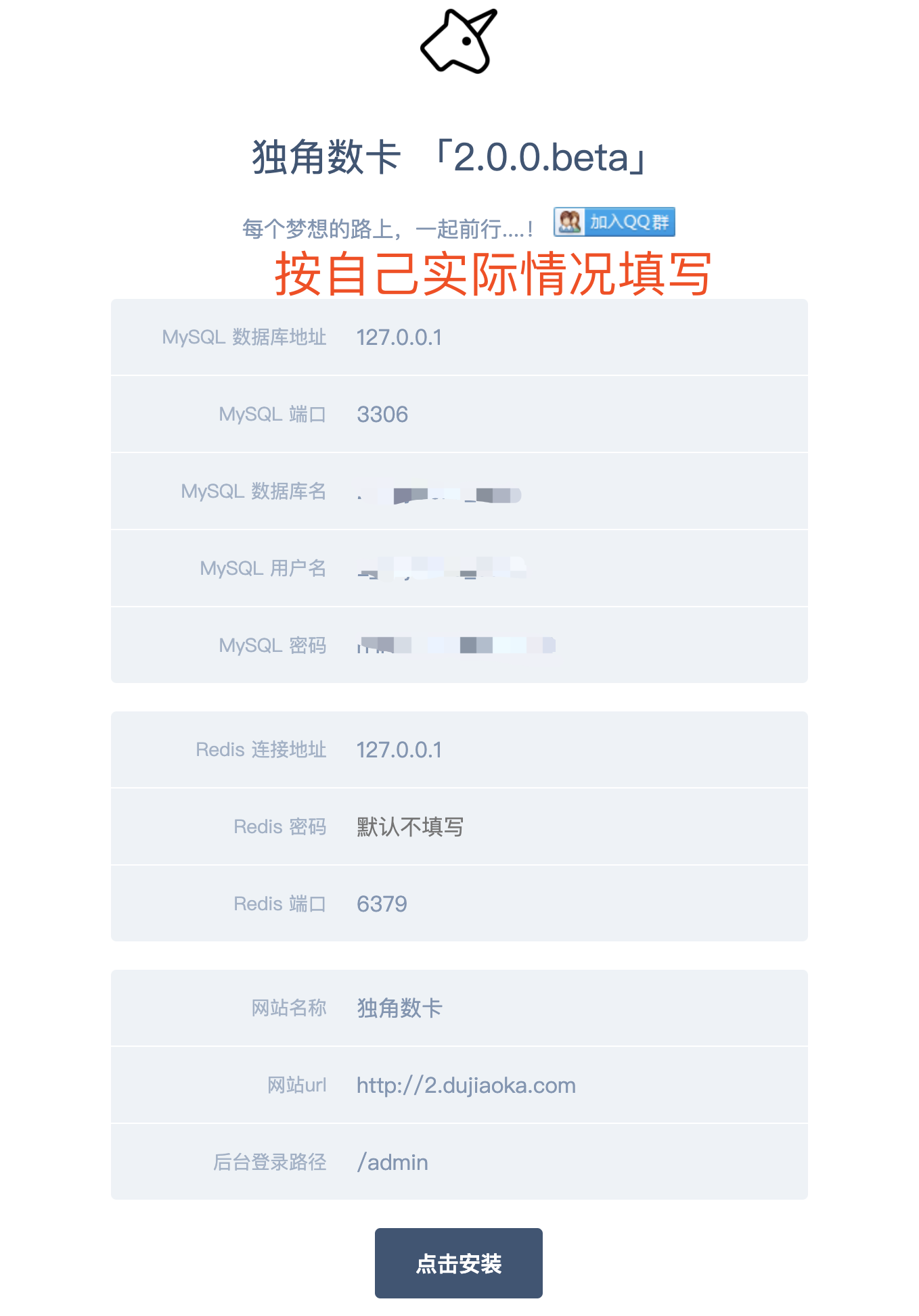 2.x_bt_install · assimon/dujiaoka Wiki · GitHub