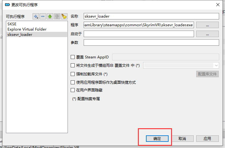 GitHub - vr-commiter/SkyrimVR