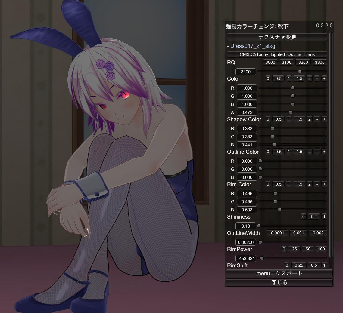 GitHub - trzr/CM3D2.AlwaysColorChangeEx.Plugin: Change color plugin for CM3D2. original project ->