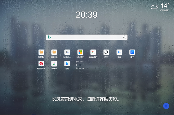 GitHub - imfantuan/Howdz-Dashboard: Custom your personal browser start page from some ...
