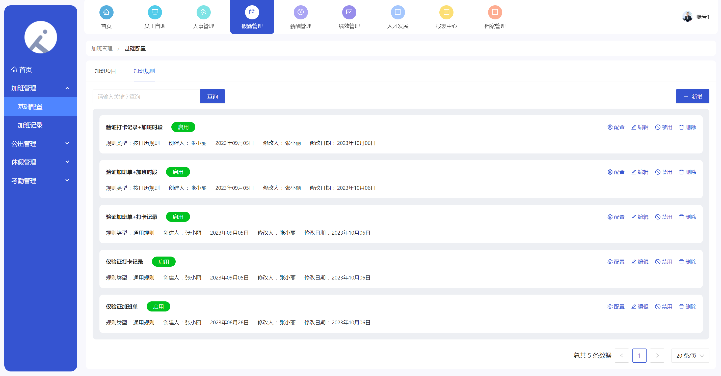 GitHub - dasaoyu/gram-paas: 前后端分离架构SpringCloud，Ant Design&Angular，Mybatis，Shiro，JWT。强大的数据源灵活配置 ...