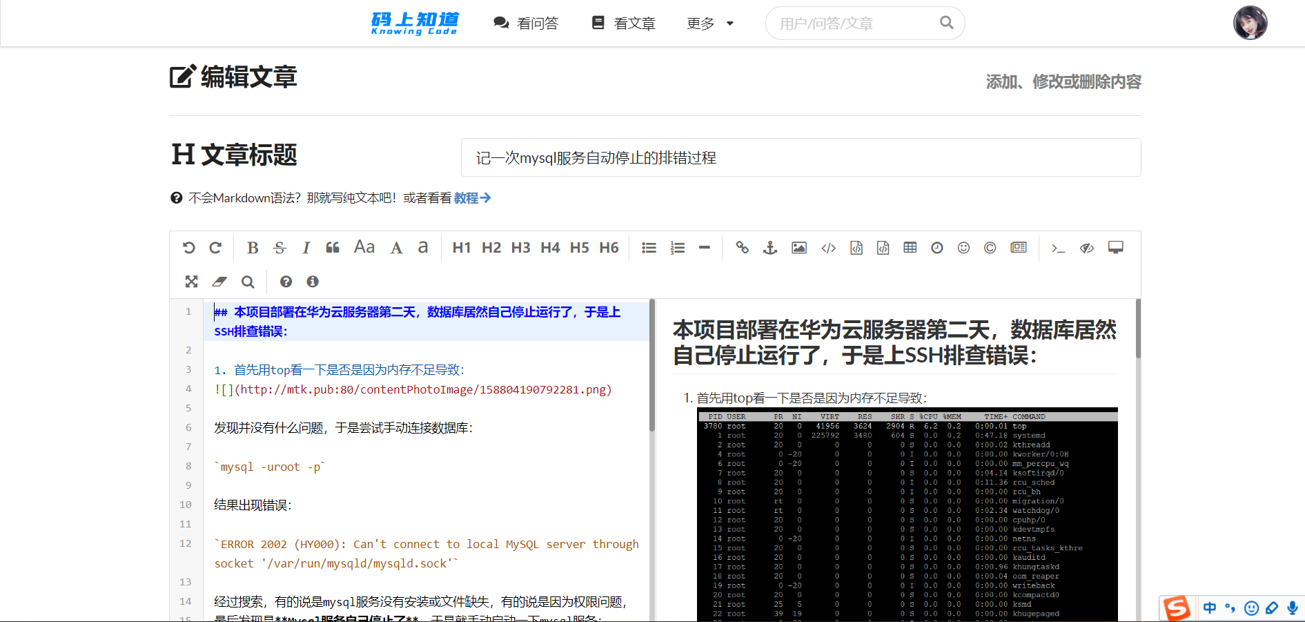 GitHub - jxzhangaoran/mszdqabbs: 一个前后端分离的仿知乎问答论坛(A Q&A bbs which like ...