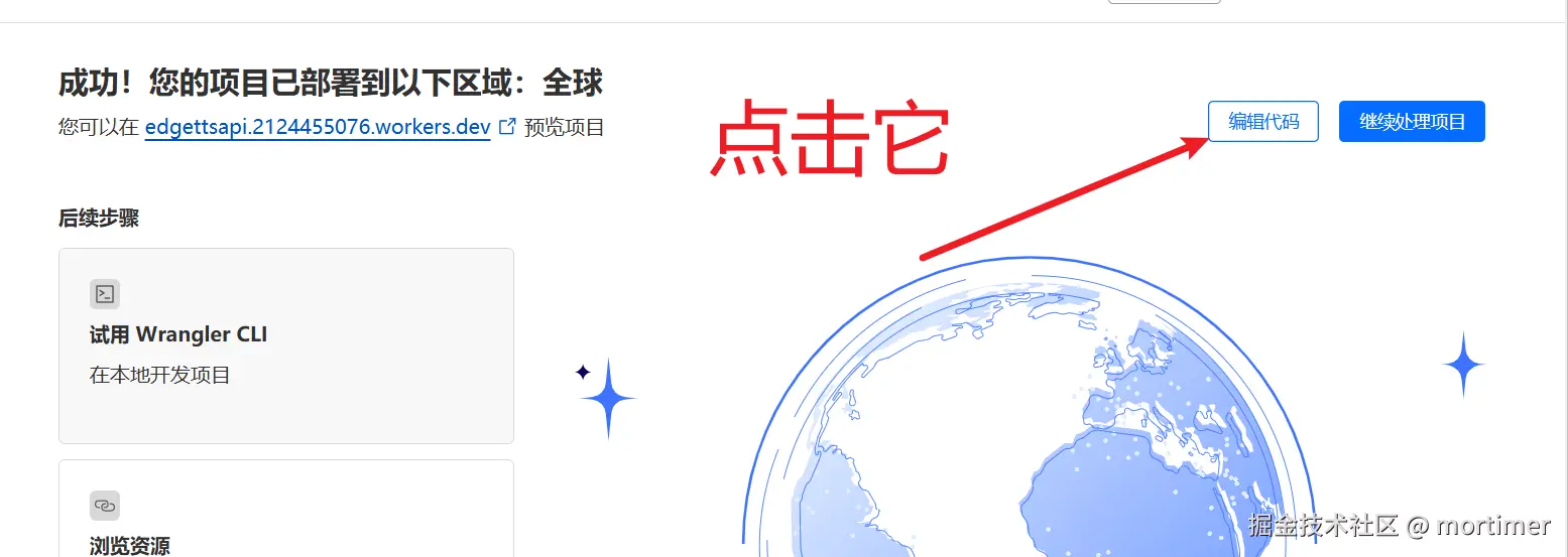 GitHub - pyvideotrans/tts-pyvideotrans2