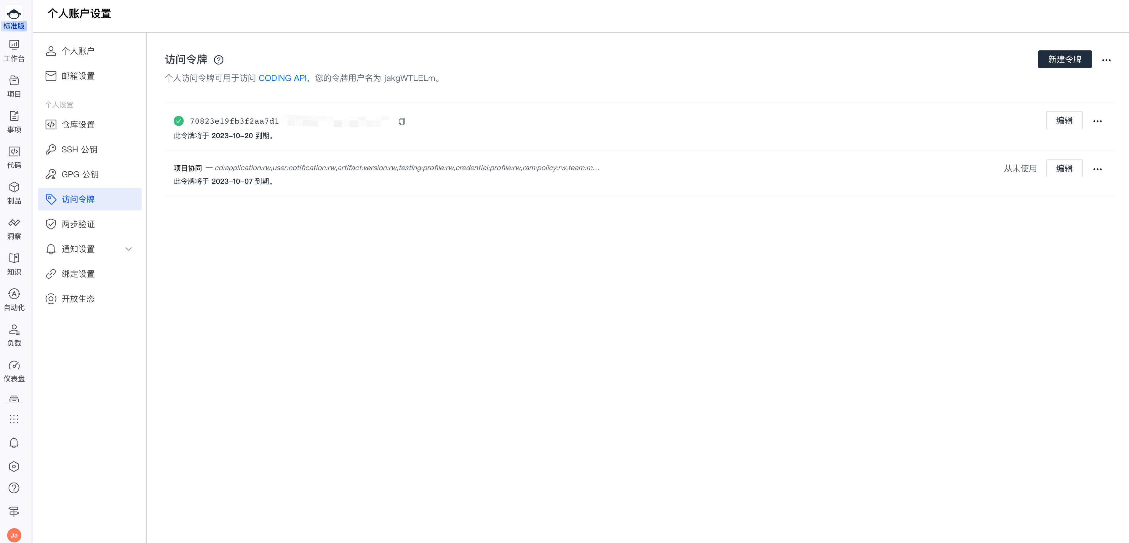GitHub - mindfocus/coding-sdk