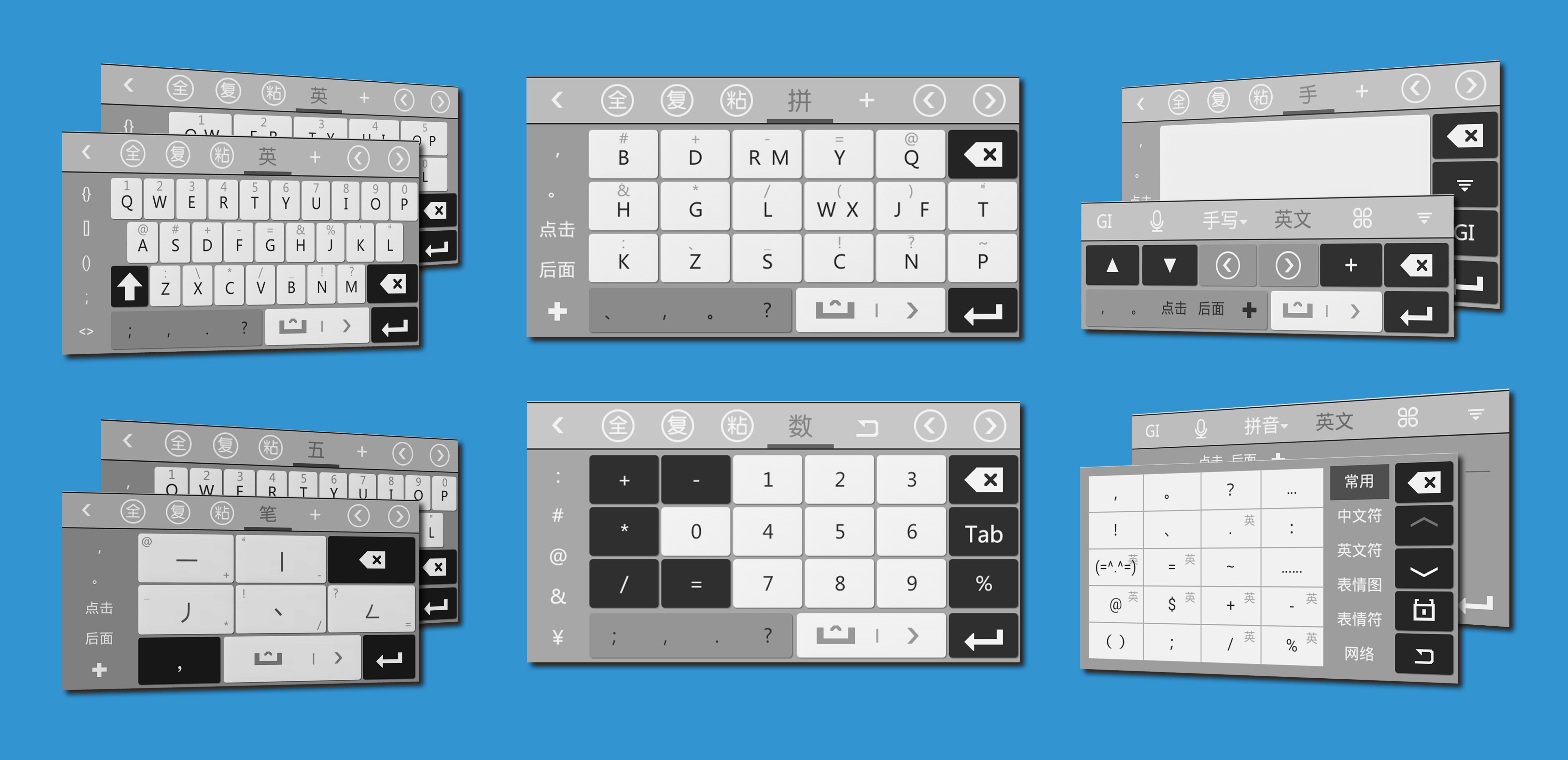 GitHub - Gearkey/baidu_input_skins: 百度手机输入法皮肤系列 & 皮肤制作工具 BGtool