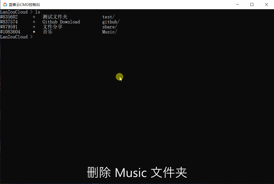 Home · zaxtyson/LanZouCloud-CMD Wiki · GitHub