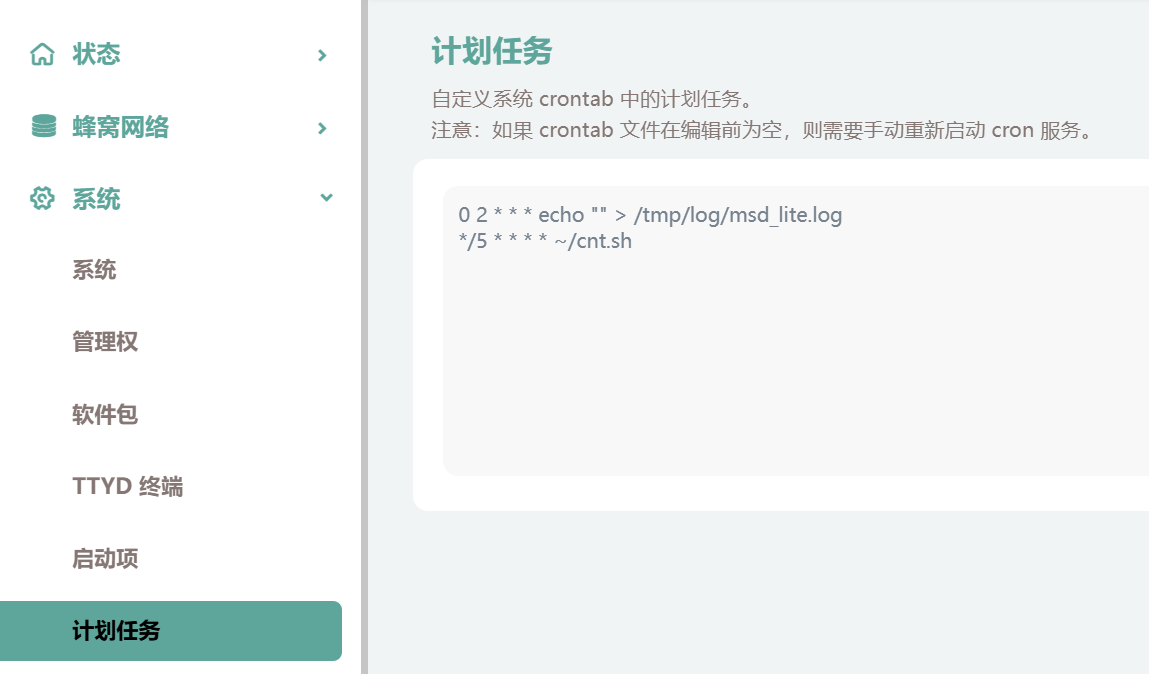 GitHub - xianrenzhou/bupt-portal-openwrt-auto-auth: openwrt校园网自动认证脚本 GitHub - xianrenzhou/bupt-portal-openwrt-auto-auth: openwrt校园网自动认证脚本