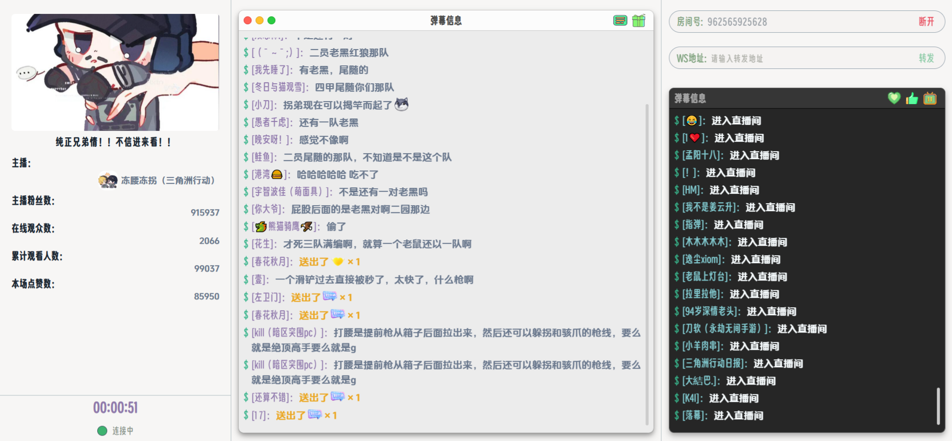 GitHub - skmcj/dycast: 抖音弹幕姬，只需输入房间号，即可实时获取对应直播间的弹幕信息，并可将其转发到自己的后端服务