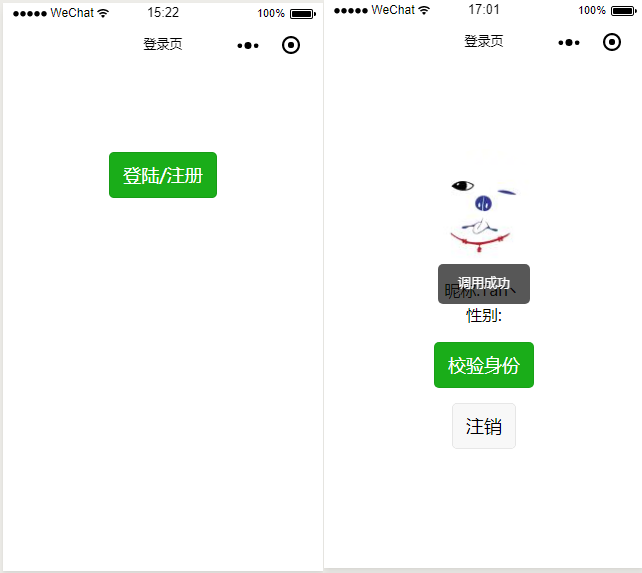 GitHub - Hcchy/tcb-demo-user: 基于小程序云开发的用户登陆注册 DEMO
