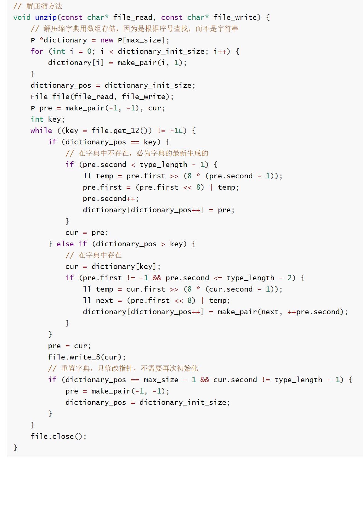 GitHub - lchen1019/DSB-LZW: 基于LZW算法的压缩软件，可压缩任意格式文件，但不保证压缩比小于100%QAQ