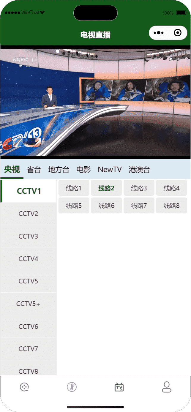 GitHub - SamWoo/iKAN-Mini: 一款免费观看影视剧及下载歌曲的微信小程序