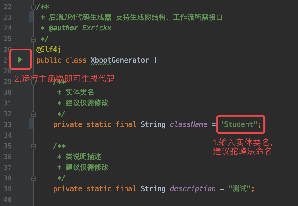 如何使用XBoot后端在30秒内开发出增删改接口 · Exrick/xboot Wiki · GitHub