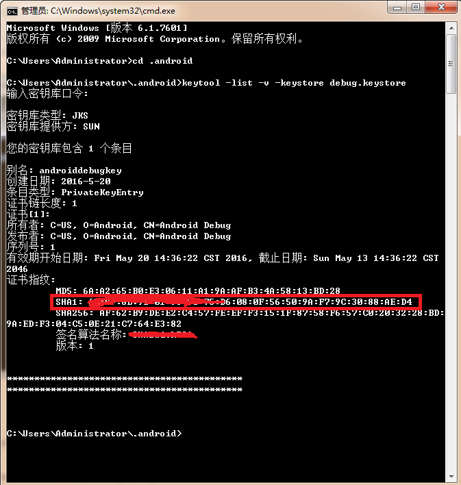 GitHub - DickyQie/android-map: Android 高德地图（定位，地图显示，卫星地图多点标注，标注弹窗信息）