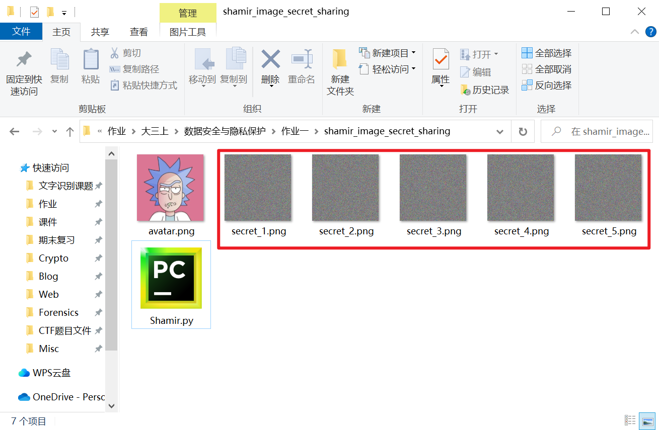 Shamir-Image-Secret-Sharing/readme/README.zh-CN.md at main · handsomelky/Shamir-Image-Secret ...