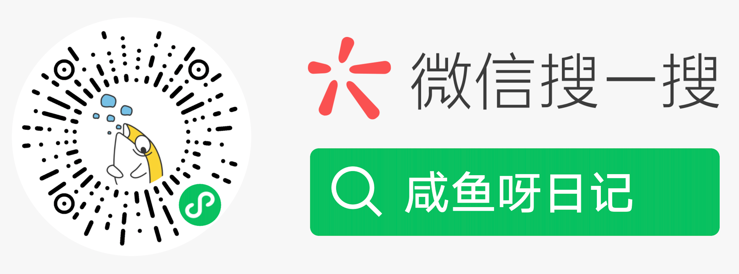 GitHub - s-xianyu/xy-diary: uniapp、vite、ts《咸鱼日记》、同时发布到微信小程序和 vercel
