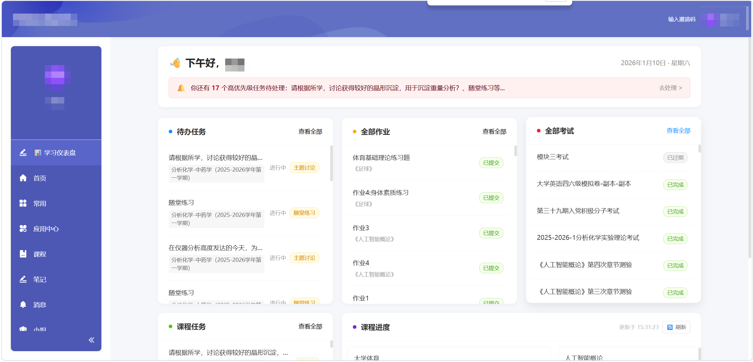 GitHub - Cooanyh/chaoxing-list: 这是一个用于优化超星学习通（chaoxing.com）作业与考试列表显示的 Userscript 脚本。 本脚本基于 ...