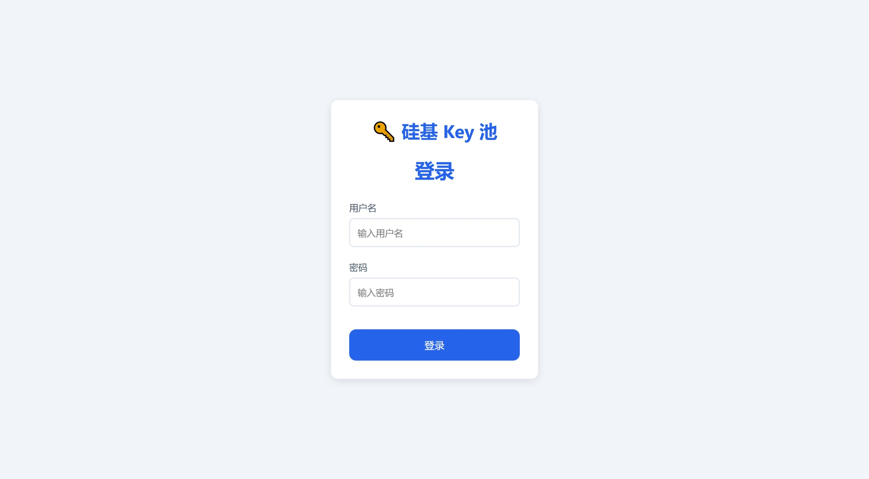 GitHub - Eslzzyl/silicon-pool: 一个用于管理硅基流动 API Key 的本地工具