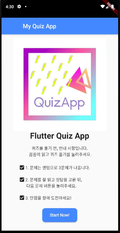 GitHub - Sinyoung3016/flutter-tutorial: flutter를 사용하여 간단한 quiz app을 만드는 ...