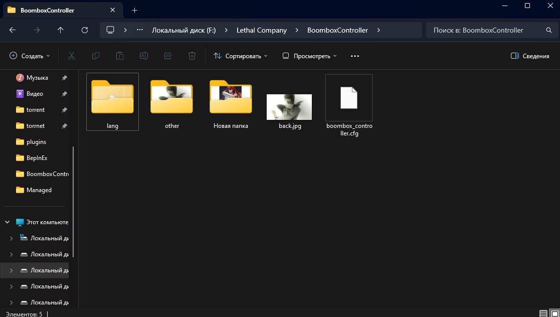 GitHub - Koder-Teh/Boombox-Controller: Allows you to easily upload a track to the boombox by ...