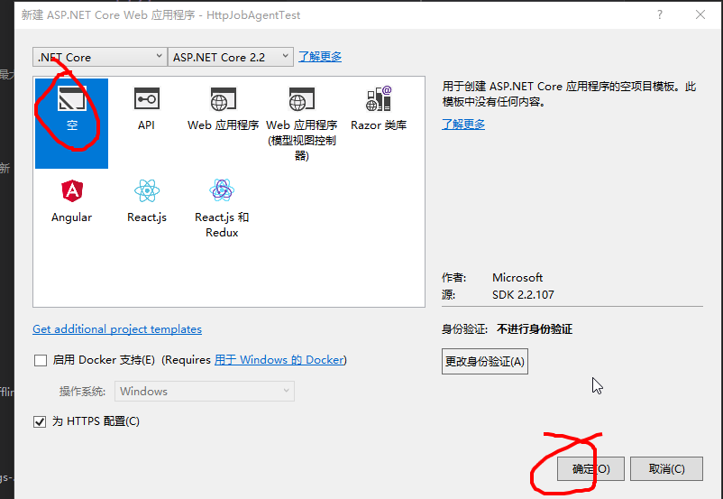 03.HttpJob.Agent组件介绍以及如何使用 · yuzd/Hangfire.HttpJob Wiki · GitHub