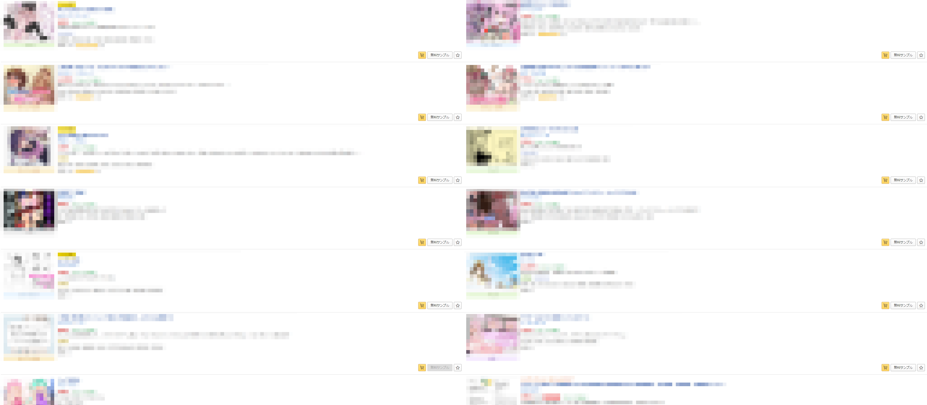 GitHub - kawa-nobu/Clean-DLSite