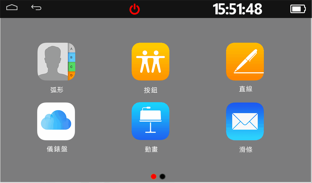 Github - Tuisys Tui Project: Tui是一套精简的可视化gui系统，通过c语言编写的跨平台嵌入式gui，目前支持 