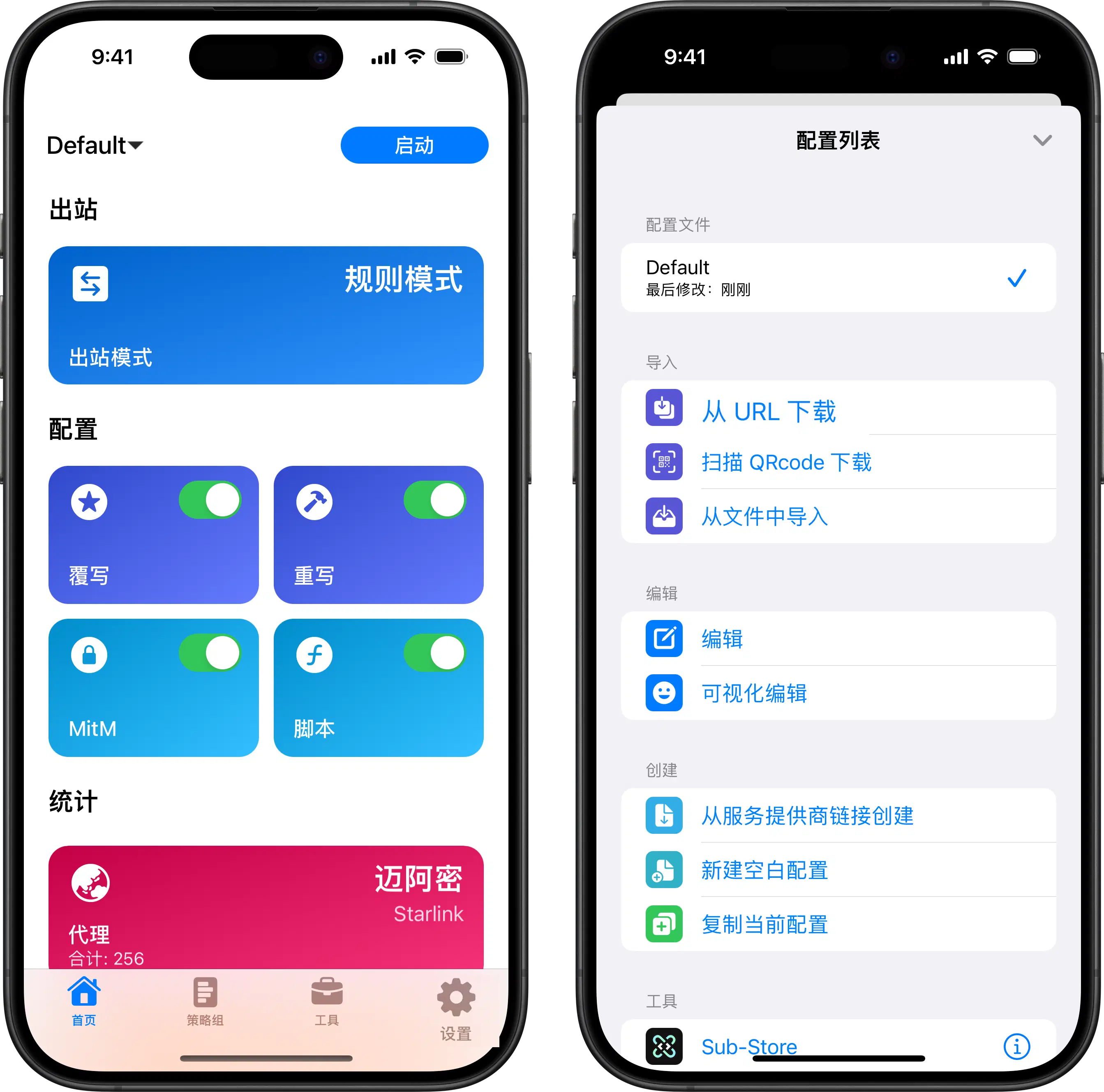 GitHub - hysteria350/Stash-install: Stash 安装、Stash 配置、Stash 连接。