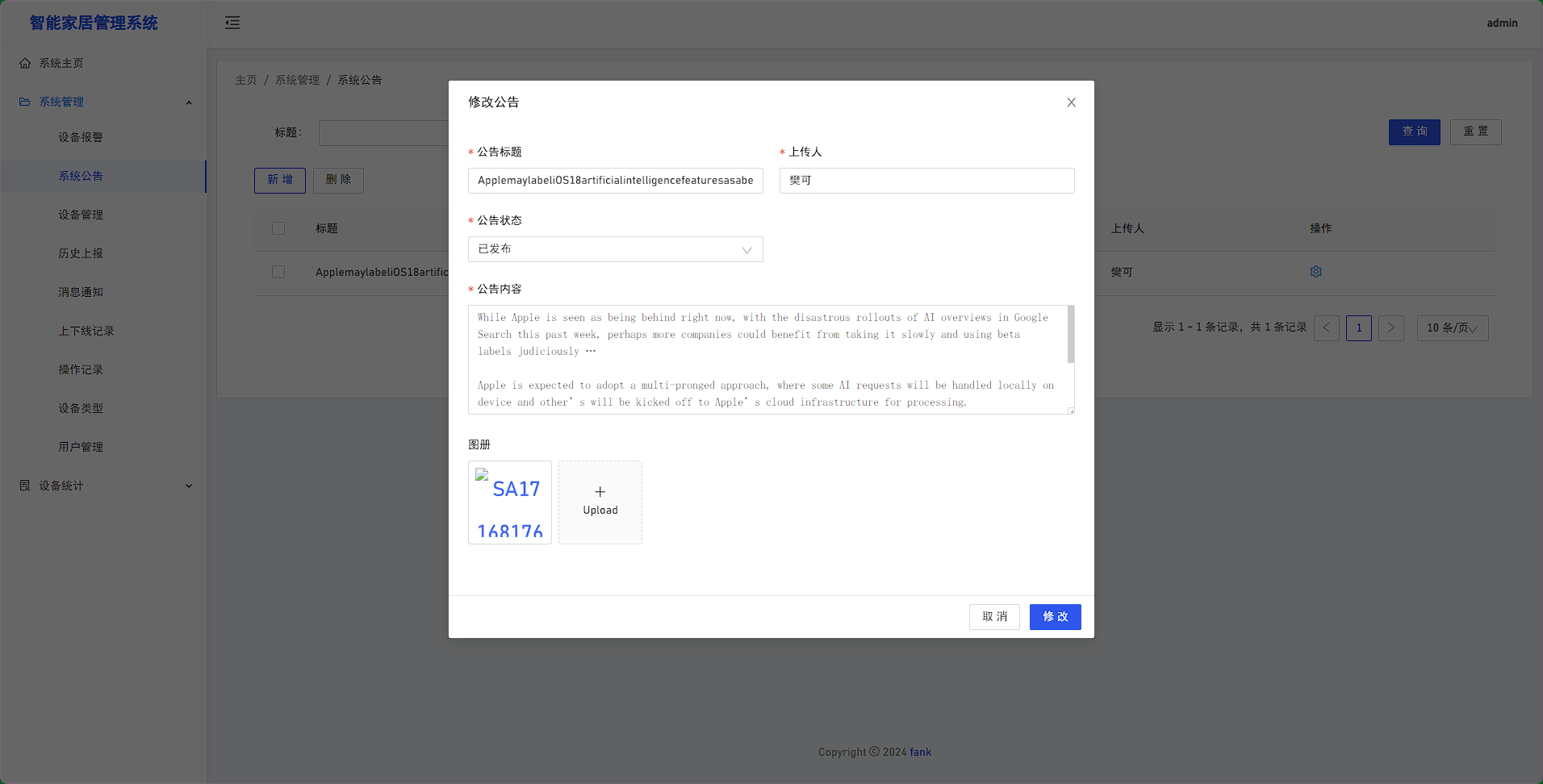 GitHub - Fankekeke/smart_home_cos: 基于SpringBoot + Vue的智能家居系统 包括不限于 公告管理、用户管理、设备管理、设备类型、事件记录、操作记录 ...