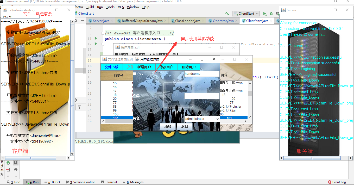 GitHub - zhouzilong168/filemanagement: Java文件管理系统，含GUI端和控制台端