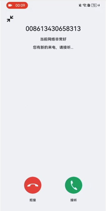 Github Tencentcloud Tccc Uikit Android Tccccallkit 是腾讯云推出的一款viop通话的包含ui组件，通过集成该组件，你只需要编写几行代码就