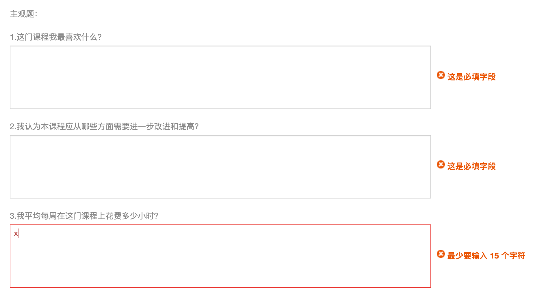 GitHub - culeao/UCAS-auto-assessment: 国科大（中科科学院大学）自动教学评估填写脚本