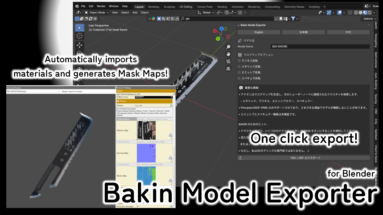GitHub - Meringue-Rouge/bakin-blender-exporter: Blender addon that exports models for RPG ...