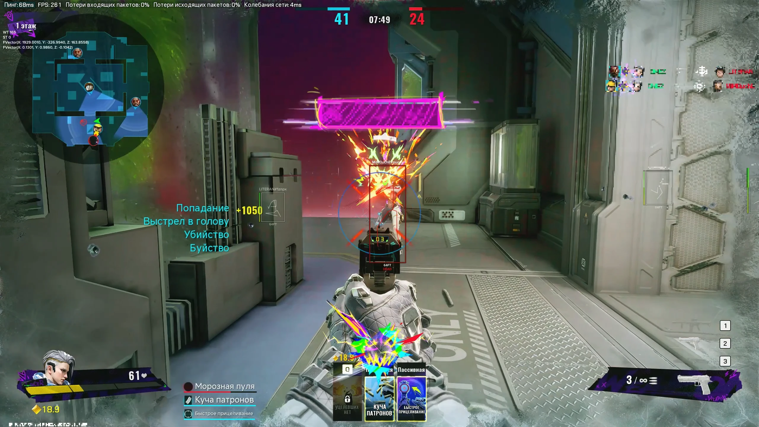 GitHub - FragPunk-WallHack-2-0/FragPunk-Wallhack: Boost your FPS gameplay with FragPunk WallHack ...