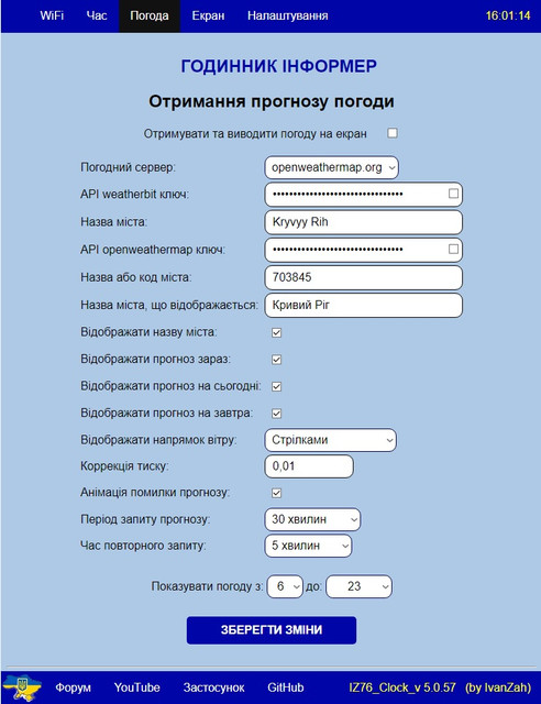 GitHub - IZ76/CLOCK_ESP8266: Оновлена мультимовна версія