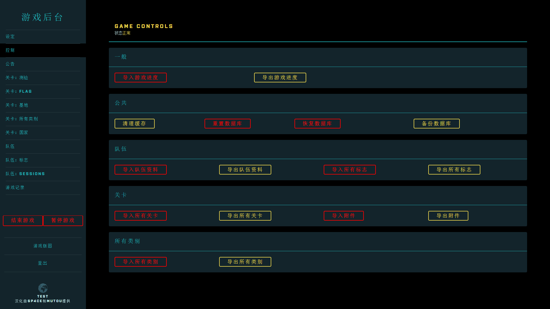 GitHub - binfed/fbctf: 111