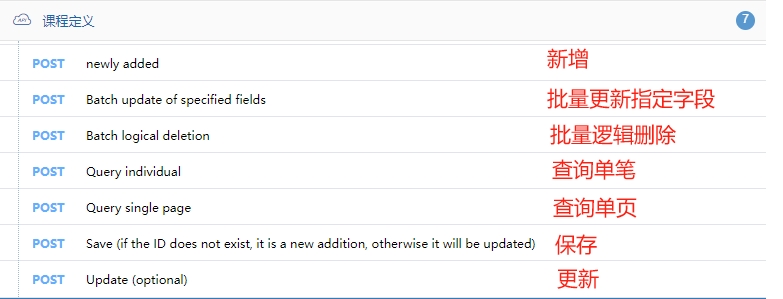 GitHub - sujianfeng-vip/enjoy-api: 【乐享后端】一款开箱即用的开源后端API基础框架