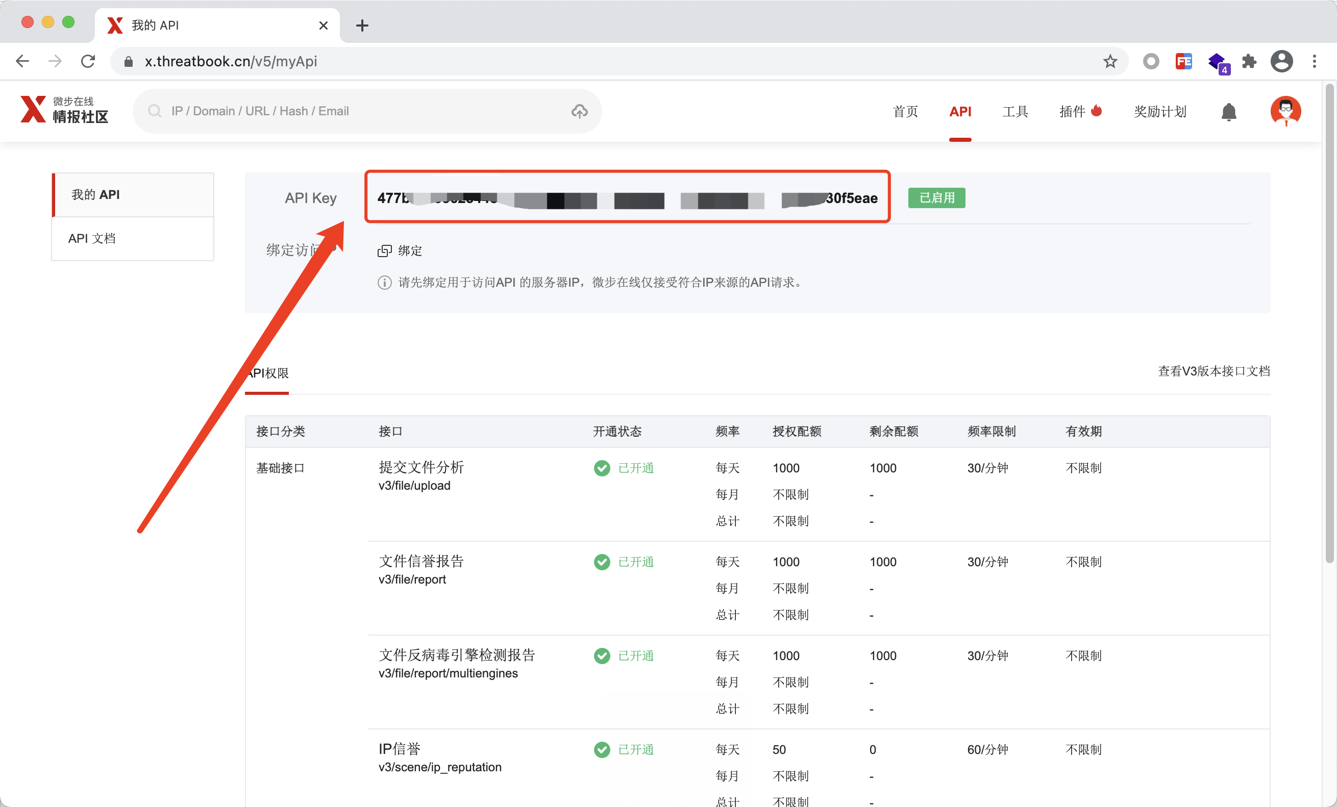 GitHub - K1ng97/goby-threatbook: goby威胁情报插件