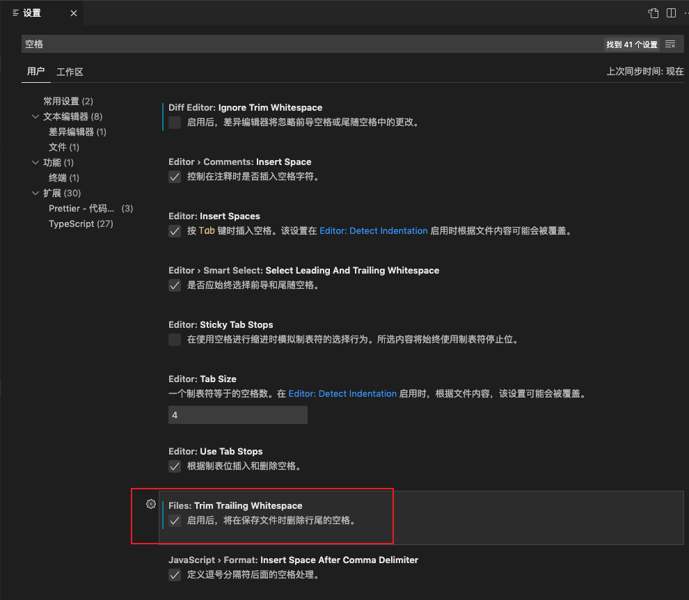 Web/00-前端工具/01-VS Code的使用.md at master · qianguyihao/Web · GitHub