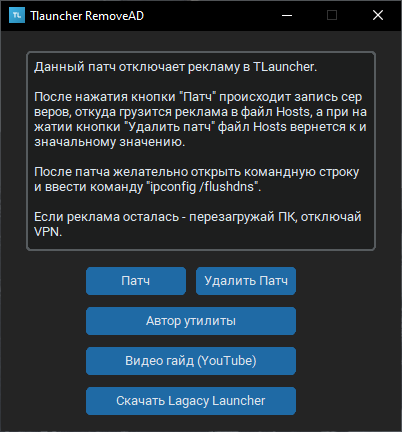 GitHub - AvenCores/tlauncher-removead-python: 💰 Программа для удаления ...