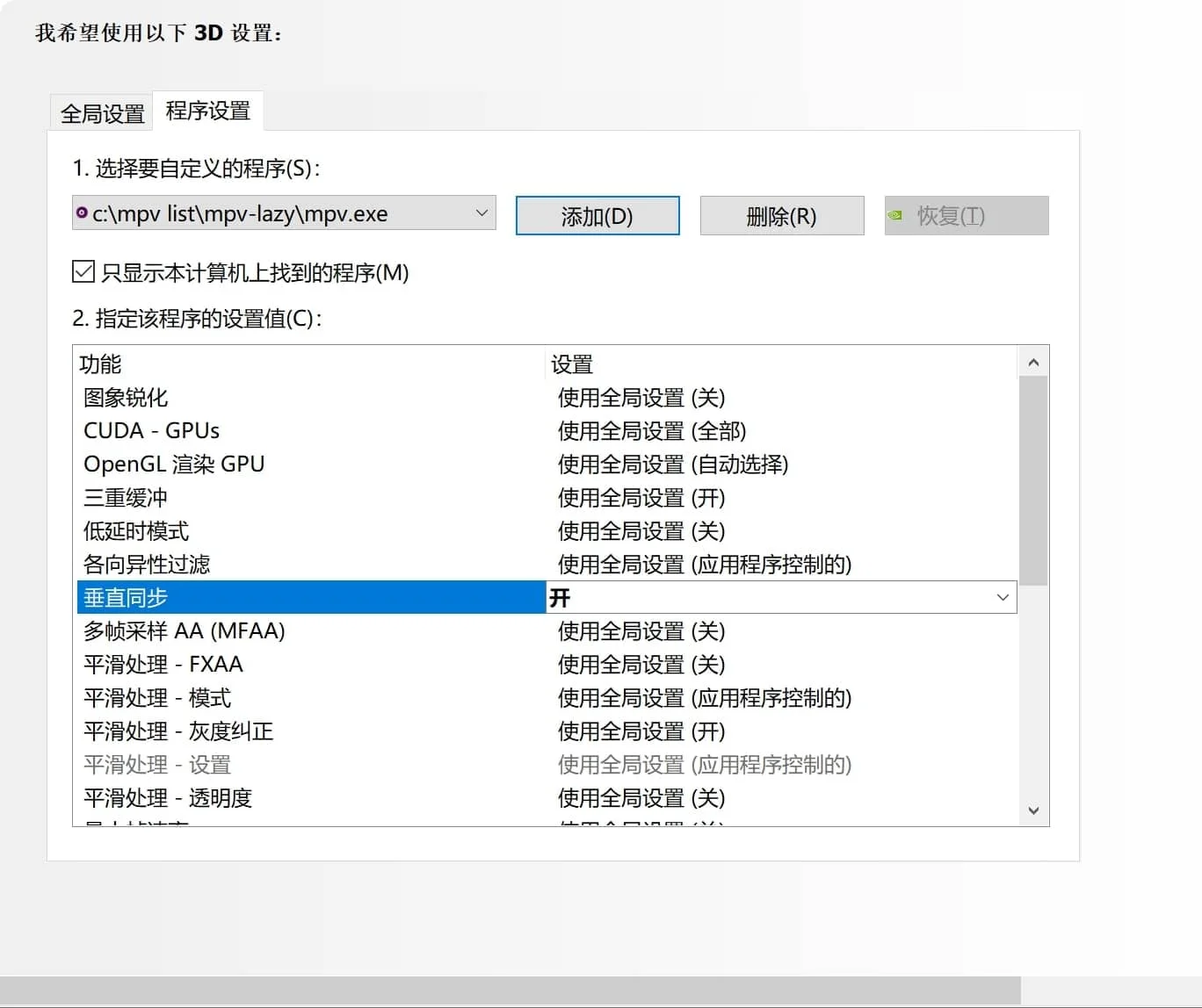 0_FAQ · hooke007/mpv_PlayKit Wiki · GitHub