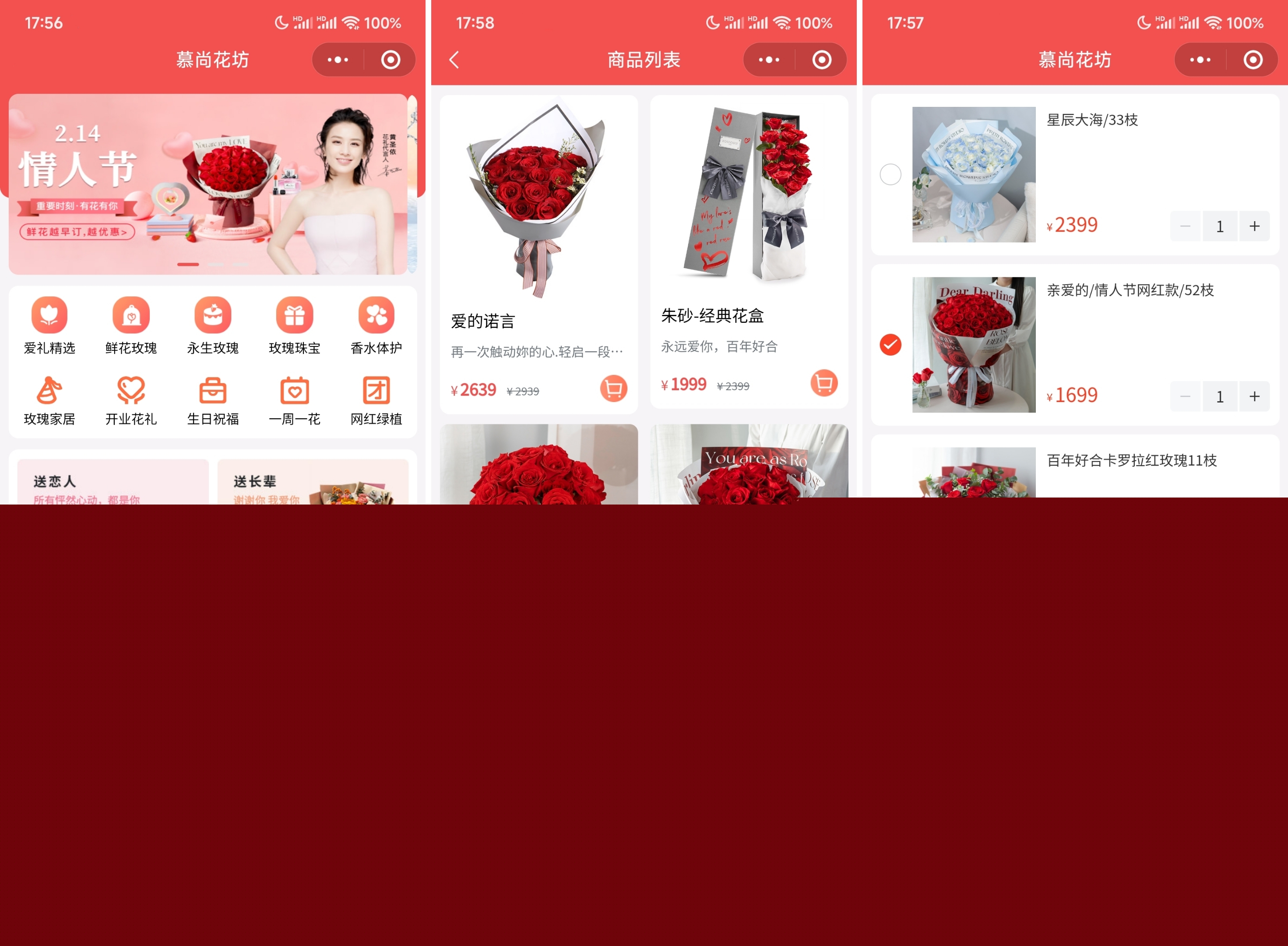 GitHub - myg321/MuShang-Flower-Shop: 慕尚花坊小程序（学习用途）