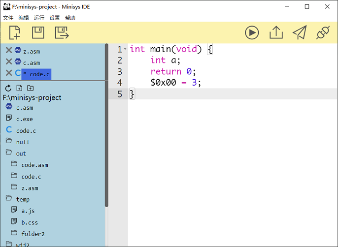 GitHub - seu-cs-class2/minisys-ide: Minisys IDE