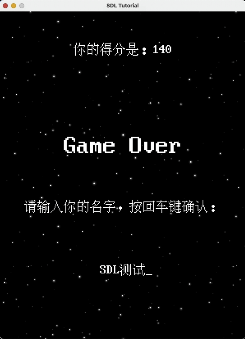 GitHub - WispSnow/SDLShooter: A space fighter game developed in C++ with SDL2 (SDL3)