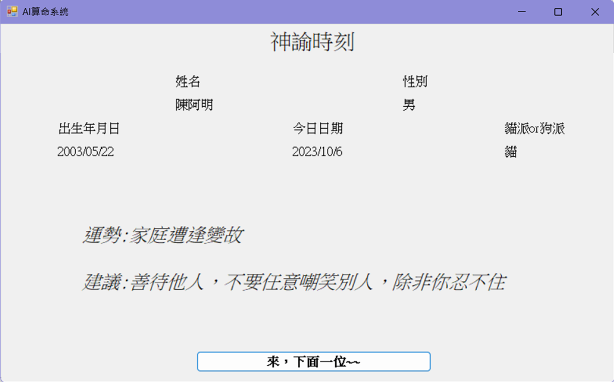 GitHub - Smallyuyu/WINDOW-PROGRAMMING-Csharp GitHub - Smallyuyu/WINDOW-PROGRAMMING-Csharp