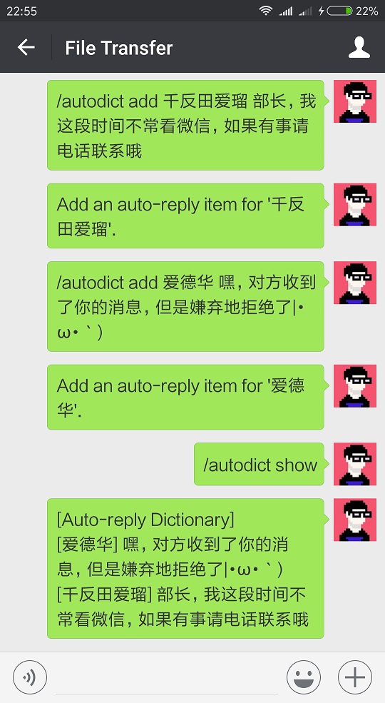 GitHub - striver-ing/wechat_autoreply: 微信自动回复